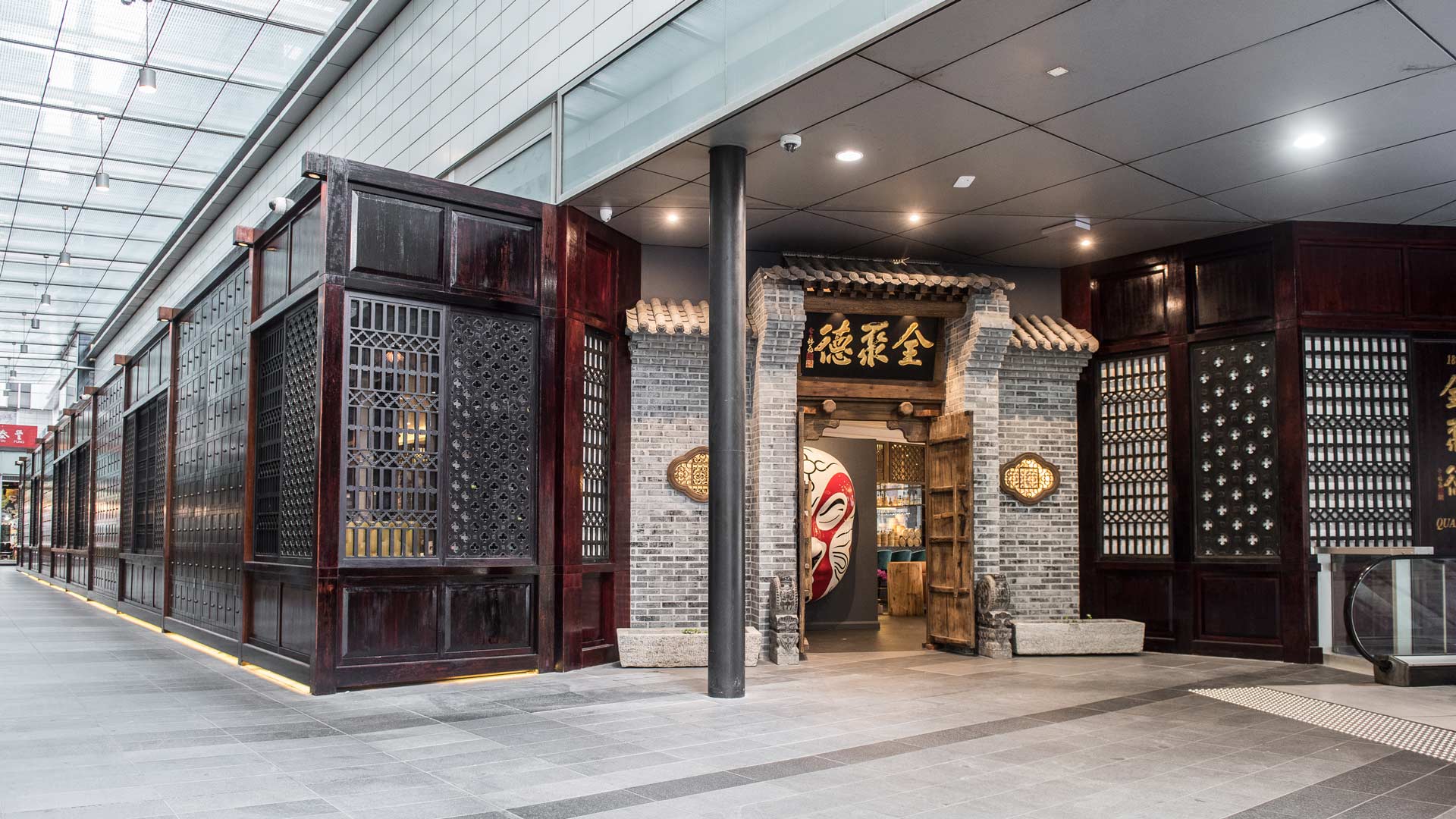 Quanjude, Sydney Review | Concrete Playground Sydney